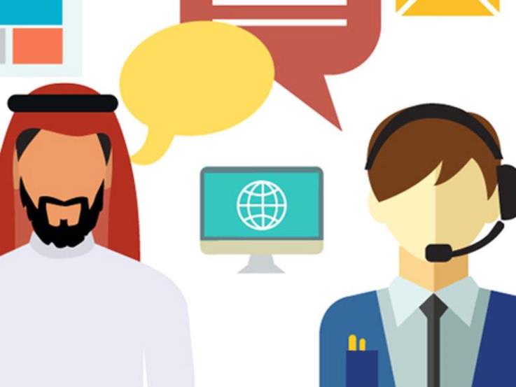 انواع الاتصال | Ra2ed